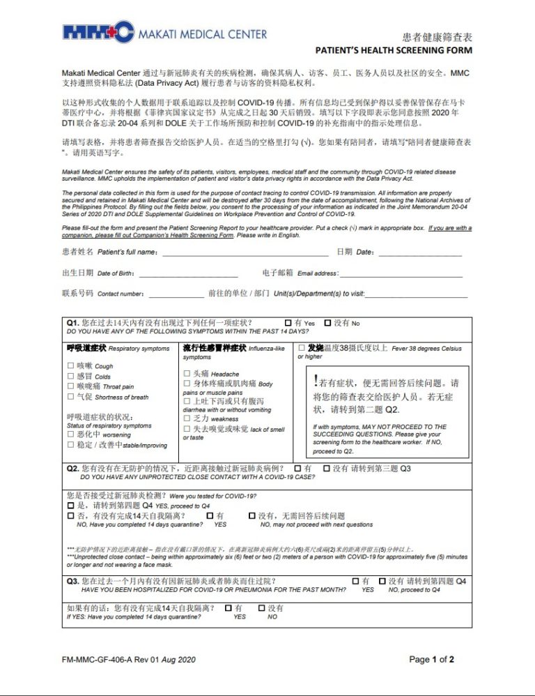Patient Reference - Makati Medical Center